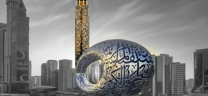 5 Best Muslim-Friendly Hotels In Dubai, UAE - Updated 2024 | Trip101